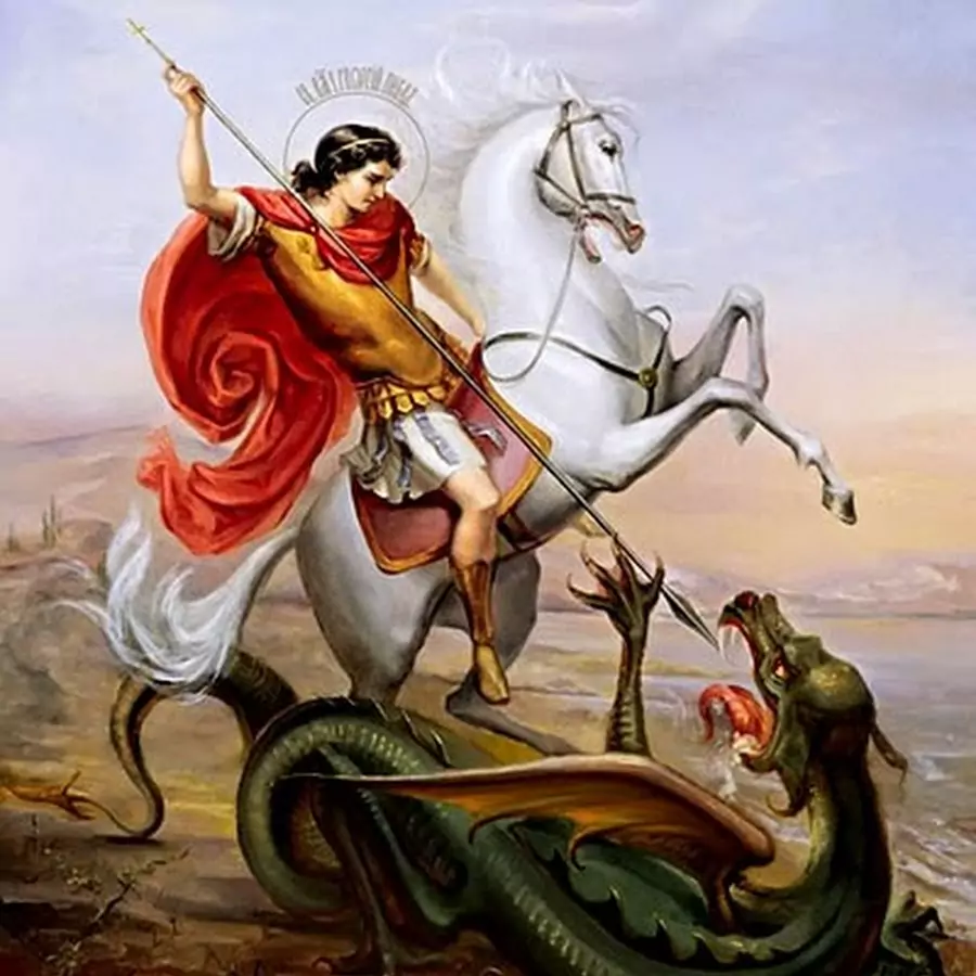 Пожелания за Гергьовден